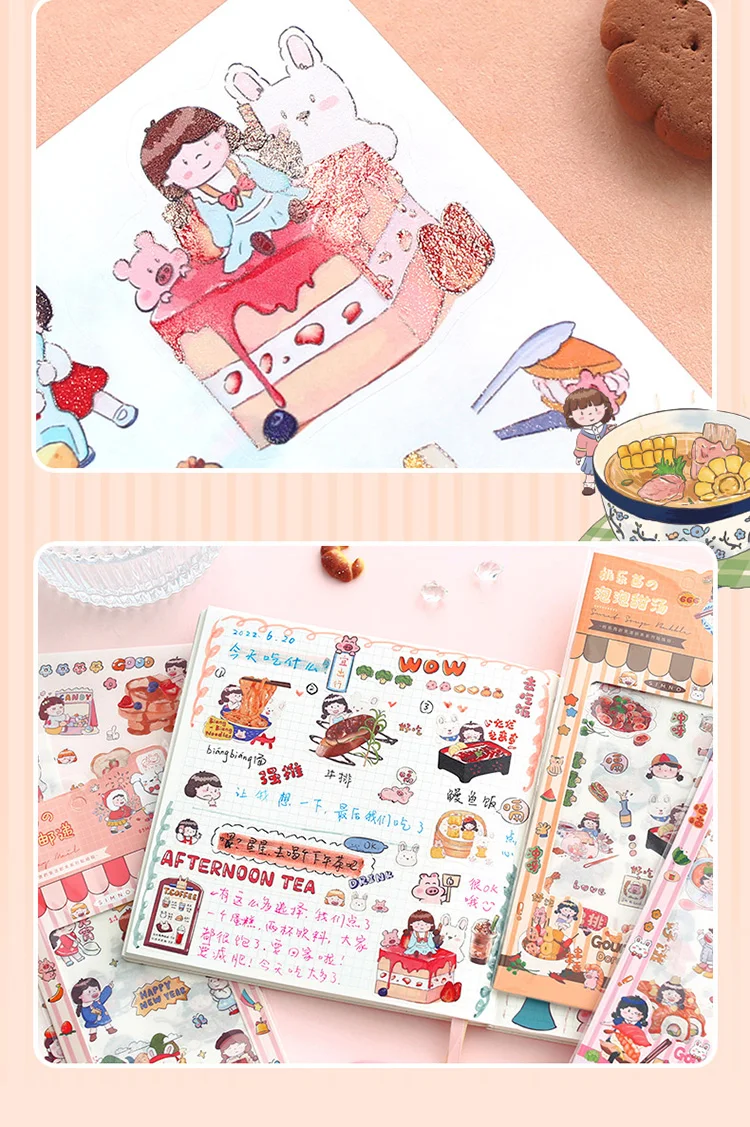 Cute Carton Modern Design School Student Journal Diary Craft Decoration ...