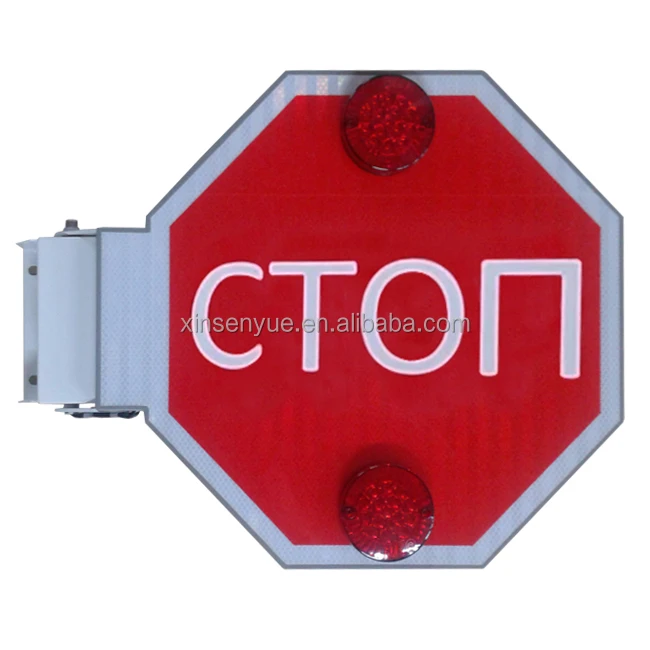 DC12/24V Electronic Stop Sign Arm for School Buses Auto Parts in Russia ...