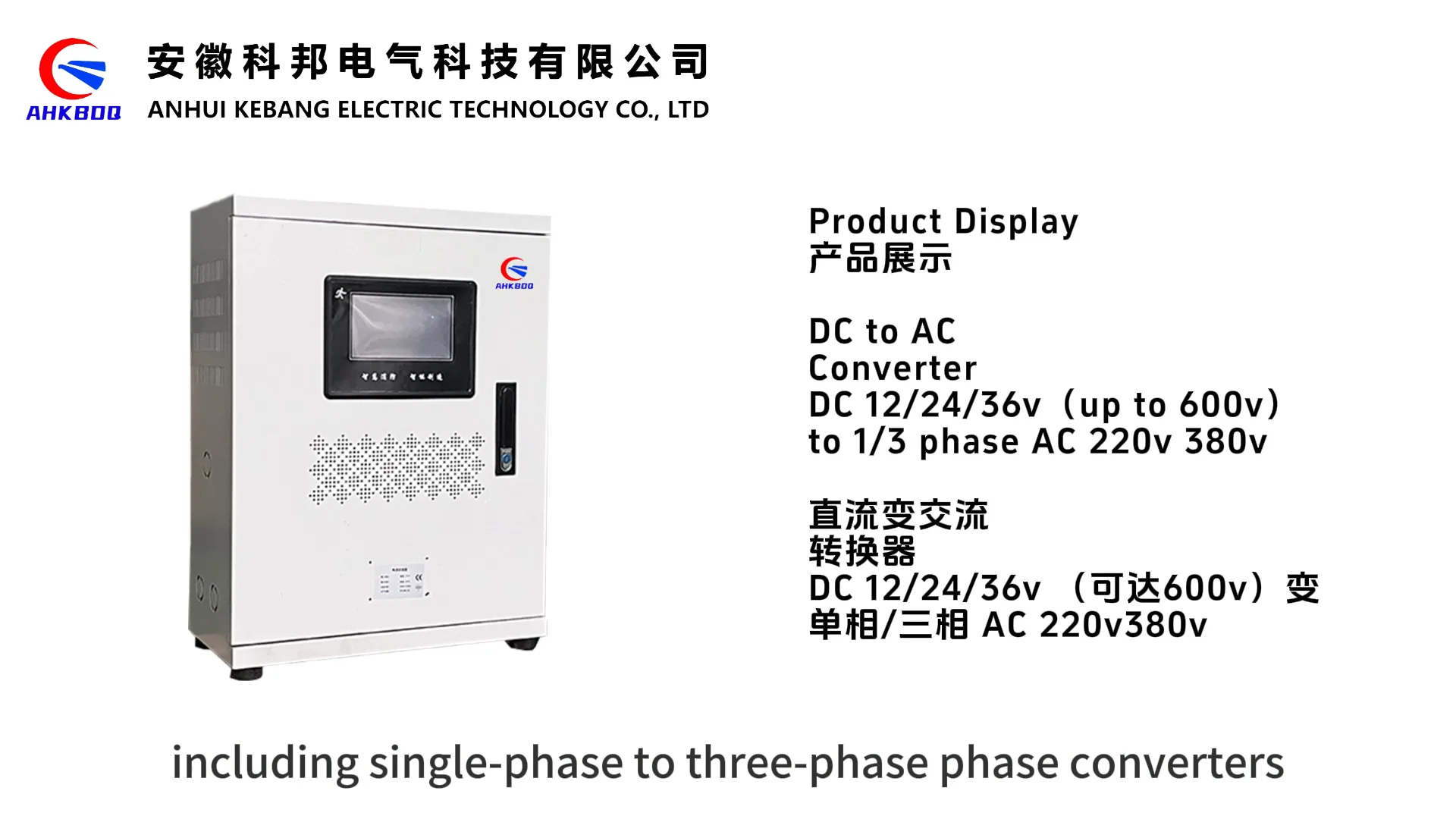Ac Dc Converter 12v 48v To 120v 220v 240v 380v 400v 10kva 20kva 5kva ...