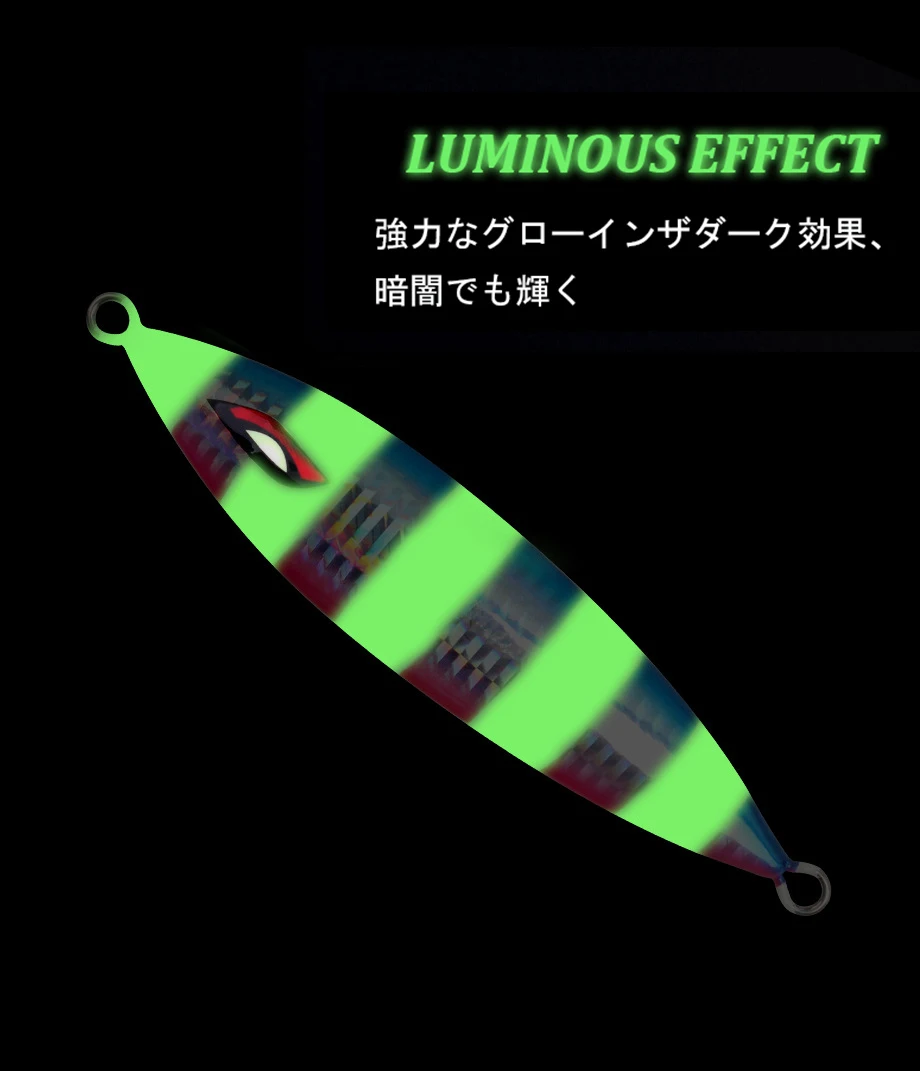 Jiggingduke Luminous UV Effect Fishing Jigs - 60g to 250g