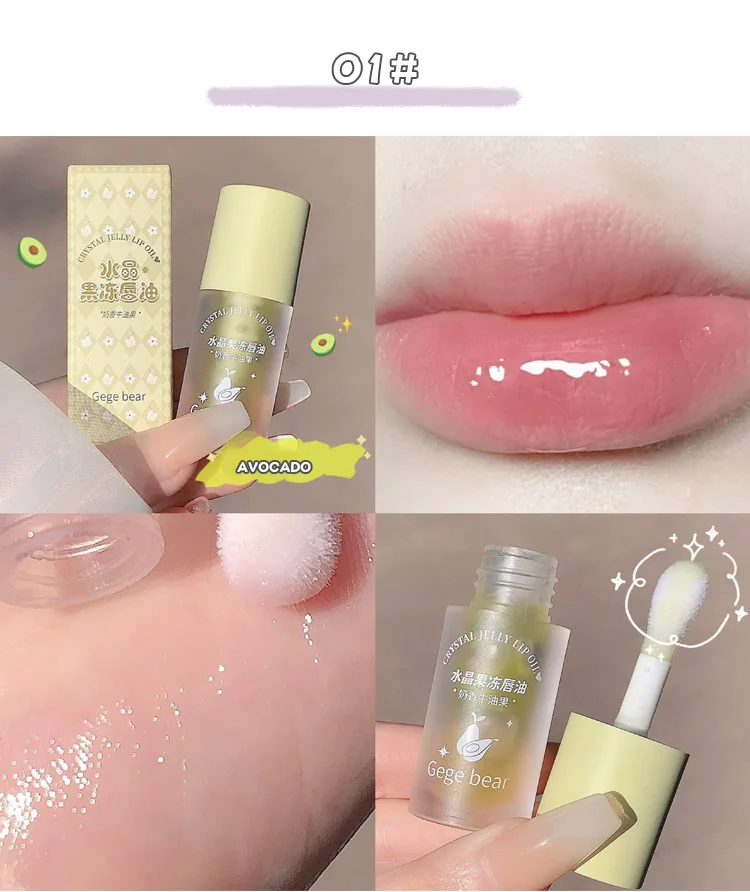 Gege Bear Clear Cute Bear Crystal Jelly Lip Gloss