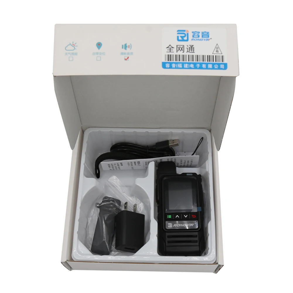 Rong Yin R360 Calls Are Faster Walkie-talkie Long Range High Quality ...