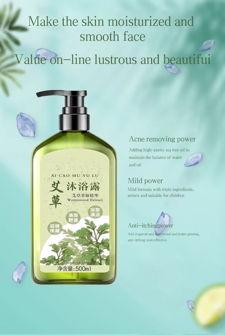 Wormwood Shovulvae Anal Pruritus Mite Acne Psoriasis Urticaria Urticaria Treatment Best Body ...