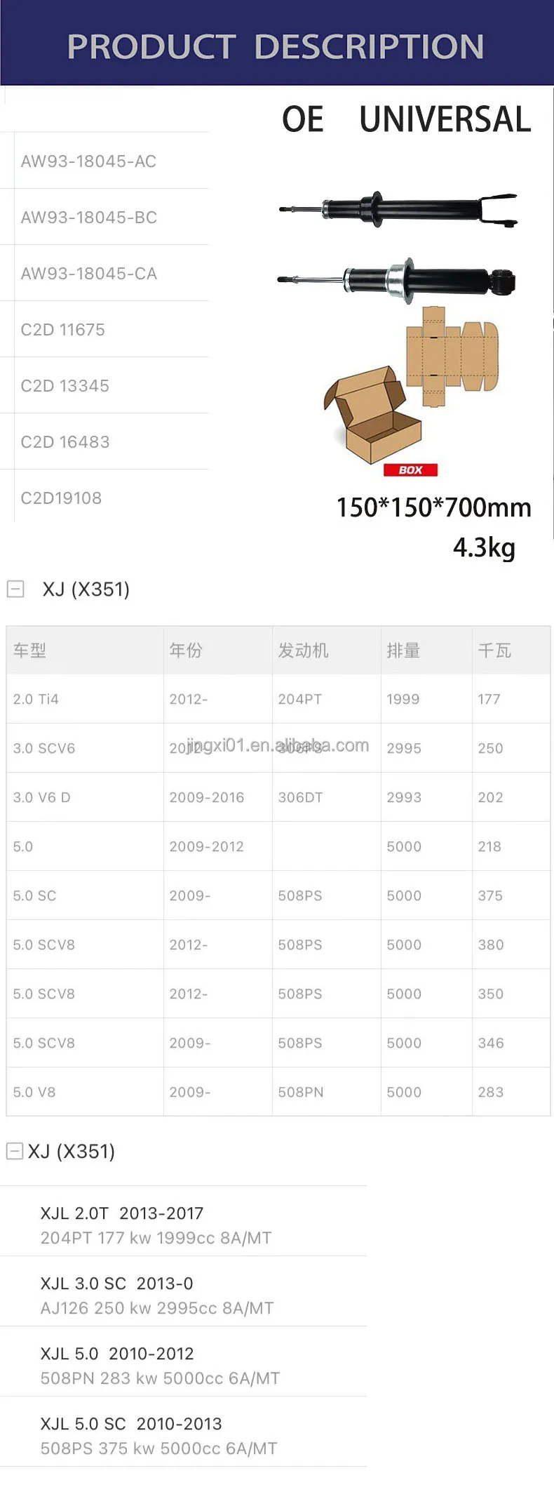 捷豹xf 2009-2016 C2z16699 C2z26736 C2z5526 T2h1677 C2z18380 C2z27763 ...