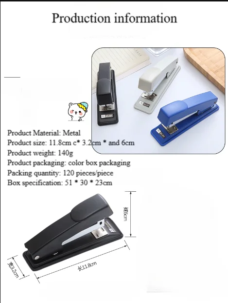 Direct Factory Sale HLF Durable Metal Manual Stapler 50 Pcs Capacity ...