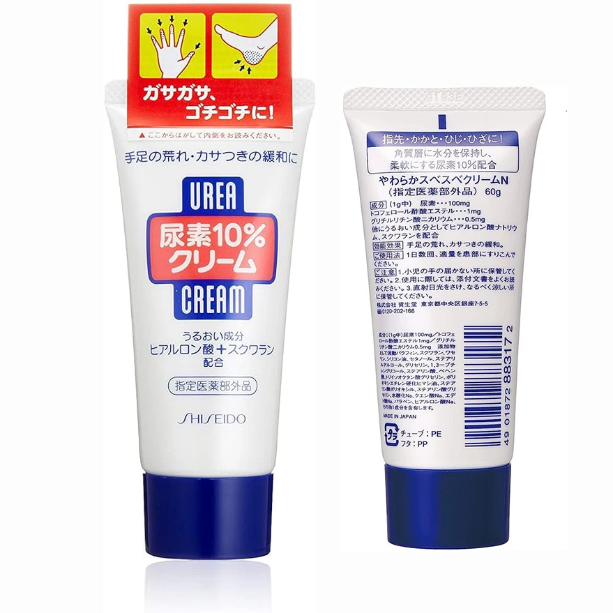 Japan Urea Keratin Softening Hand Protection Cream - Buy Hand Cream hand Protection Cream mini ...