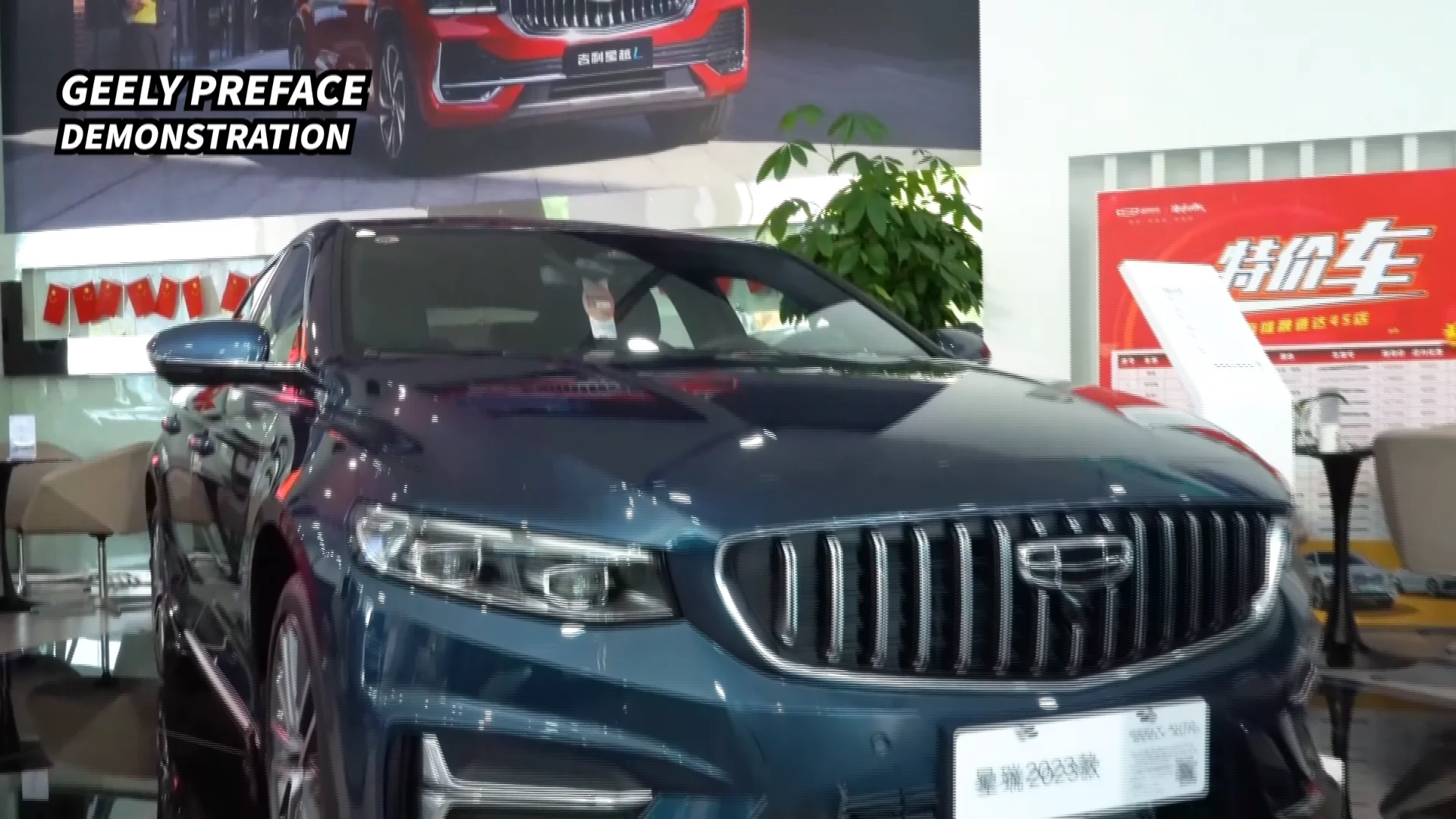 High Speed Gas Car Geely Xingrui 2023 2.0t Only This Green Version Fuel ...