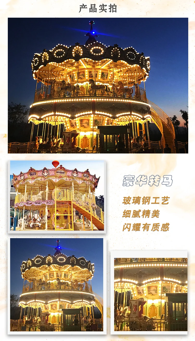 Cyclone Swing Amusement Park Ride - Electric Merry Go Round