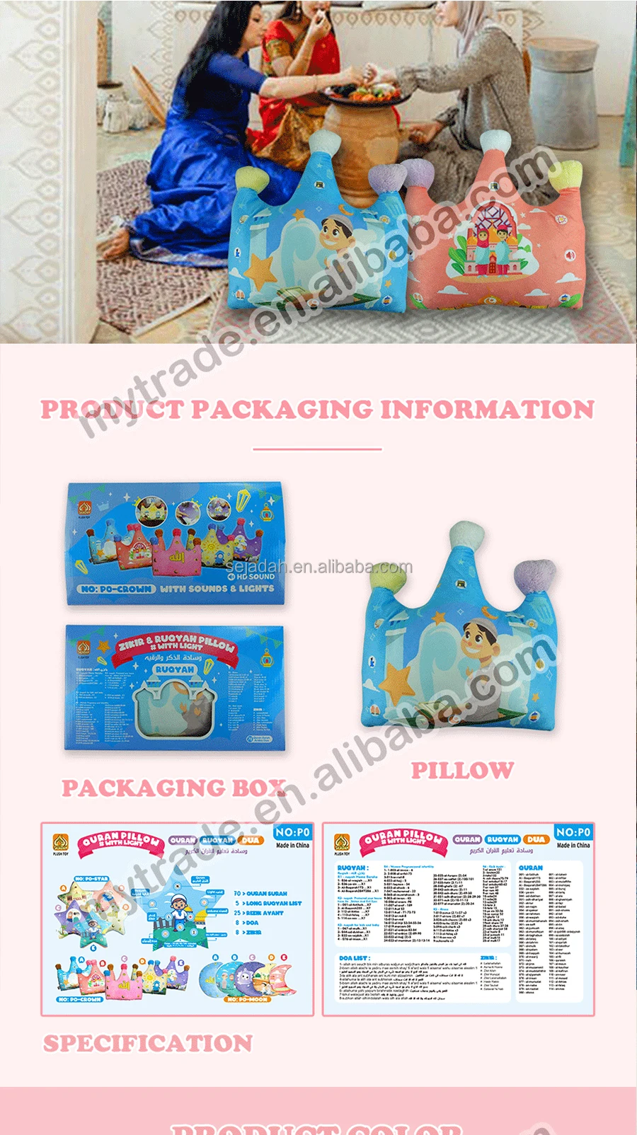 Baby Stuffed Crochet Pray Muslim Islamic Audio Player Azan Doll New ...