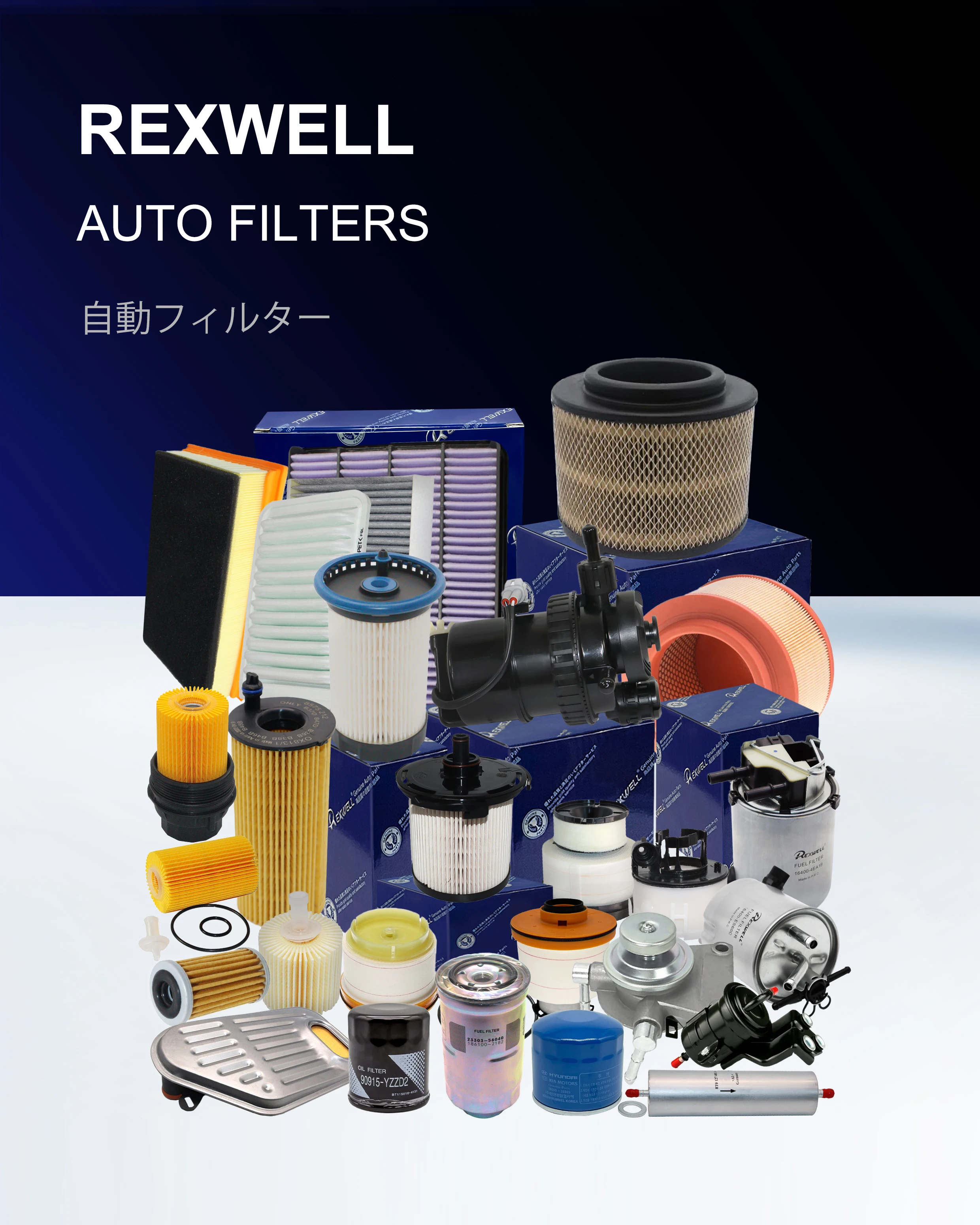 Nissan Transmission Oil Filter 31728-3JX0C - Reliable Performance