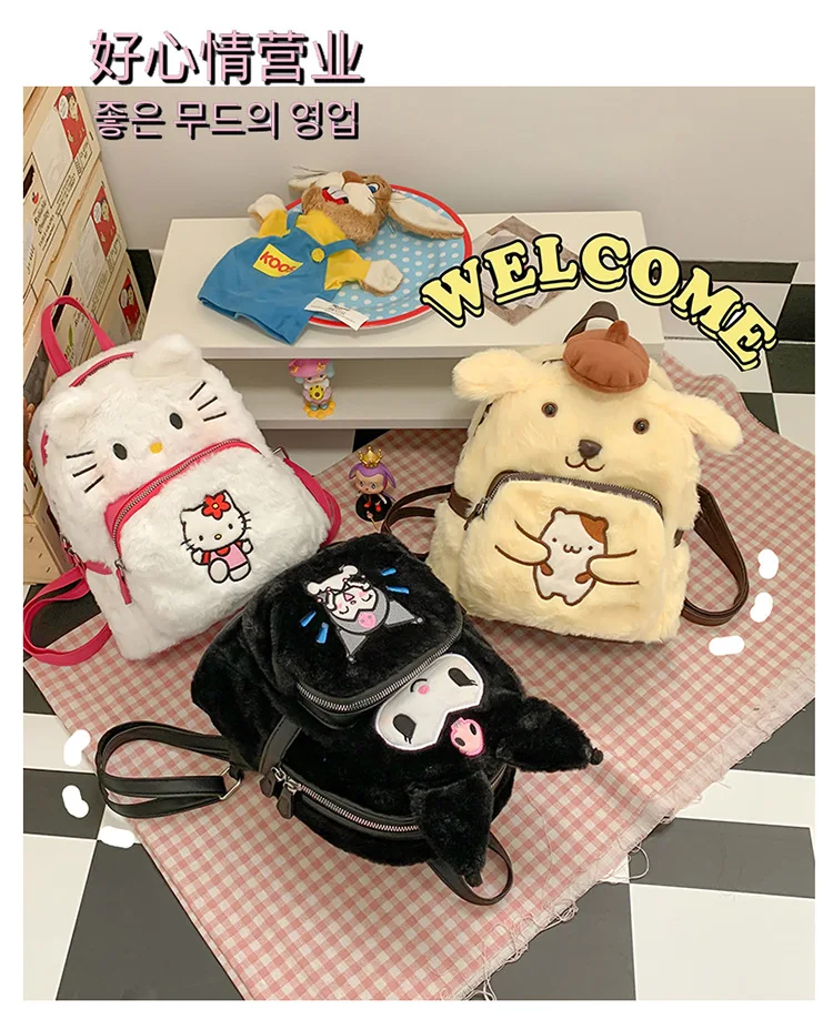 Botu New Sanrio Series Cartoon Plush Backpack Kitty Kuromi Anime ...