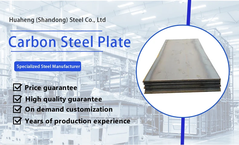 High Quality ASTM A36 S335 Ss400 Hot Rolled Carbon Steel Sheet/Plate ...