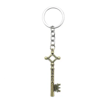Anime Perimeter Attack Giant Allen Key Logo Keychain Pendant Attack On ...