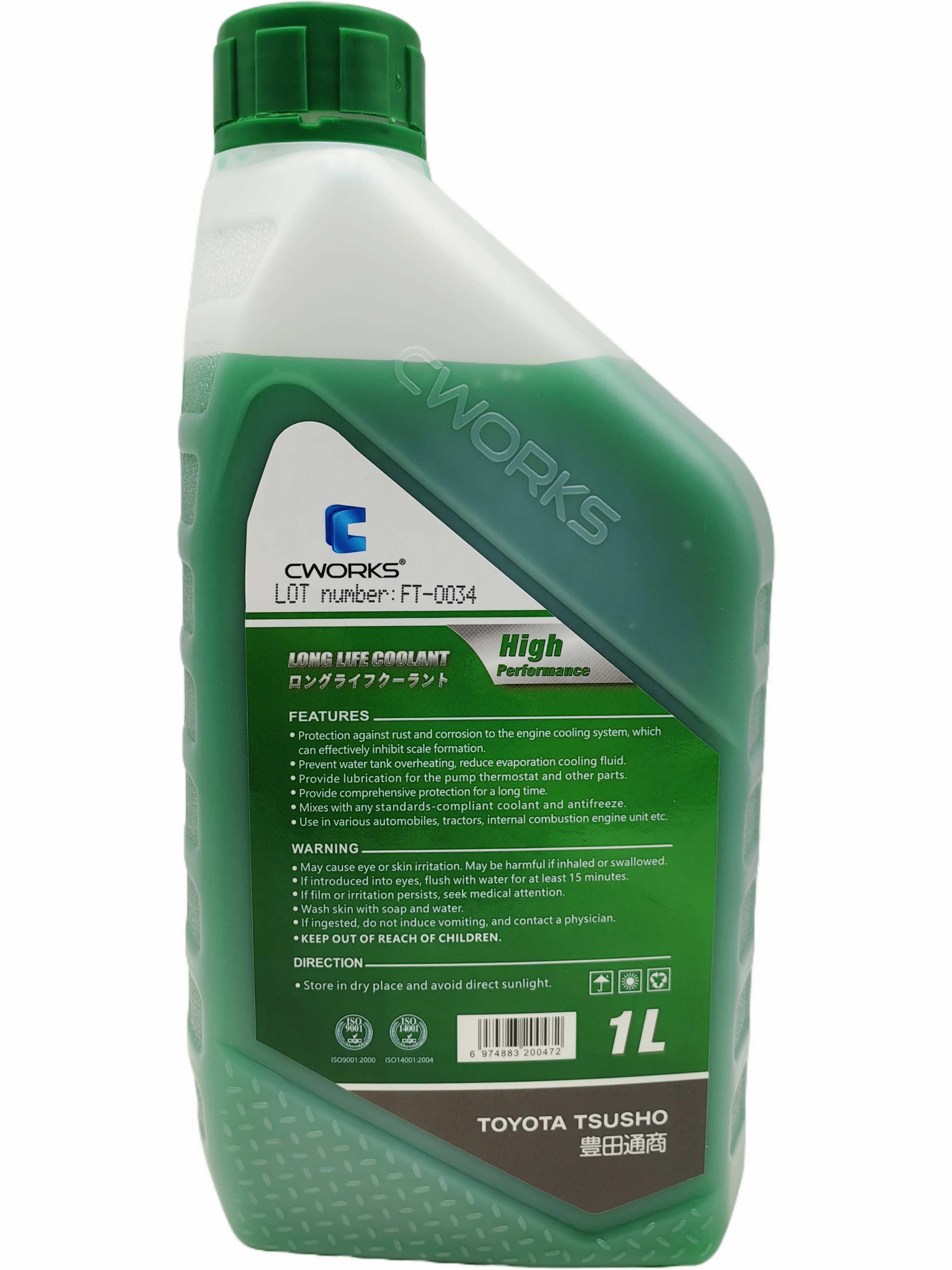 PowerCool 1L Long Life Coolant Lasting Cooling Engine at Ease| Alibaba.com