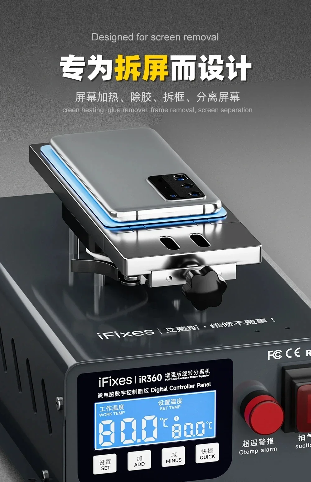 Ifixes IR360 - Versatile Rotary Hot Plate with Touch Screen
