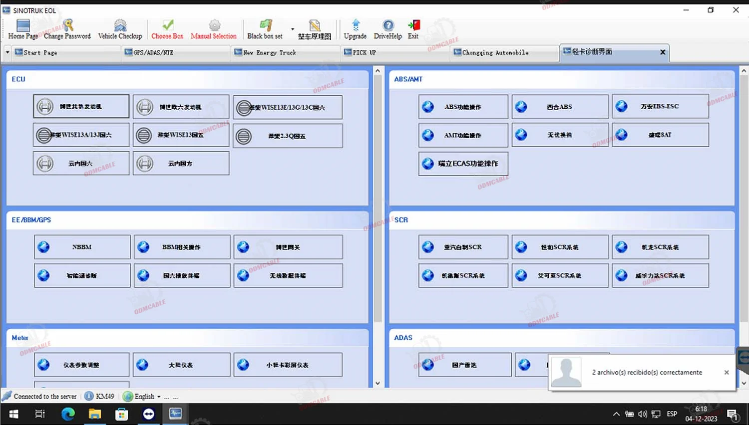 GETAC TABLET for Sinotruk Diagnostic Interface - Heavy Duty