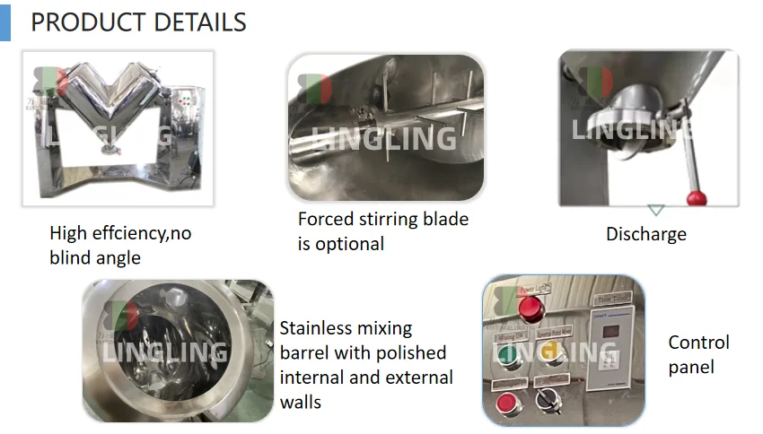 KY V-Shape Automatic Cumin Paraffin Grain Flour Powder Granule Blending ...