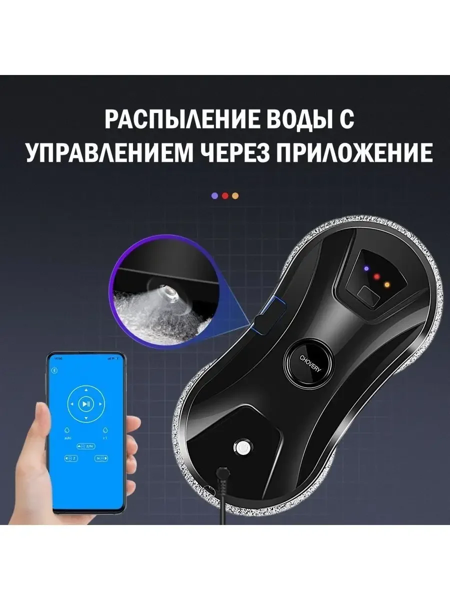 Latest Version High Pressure Magnetic Window Cleaner With Remote ...