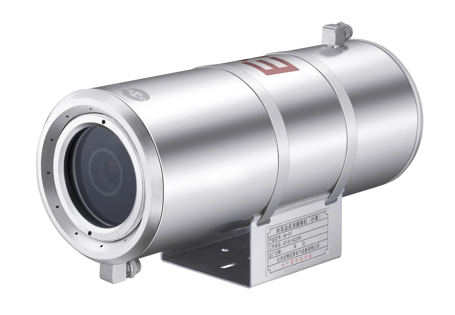 HBYT Explosion-Proof Heat-Resistant Air-Cooling Camera Housing