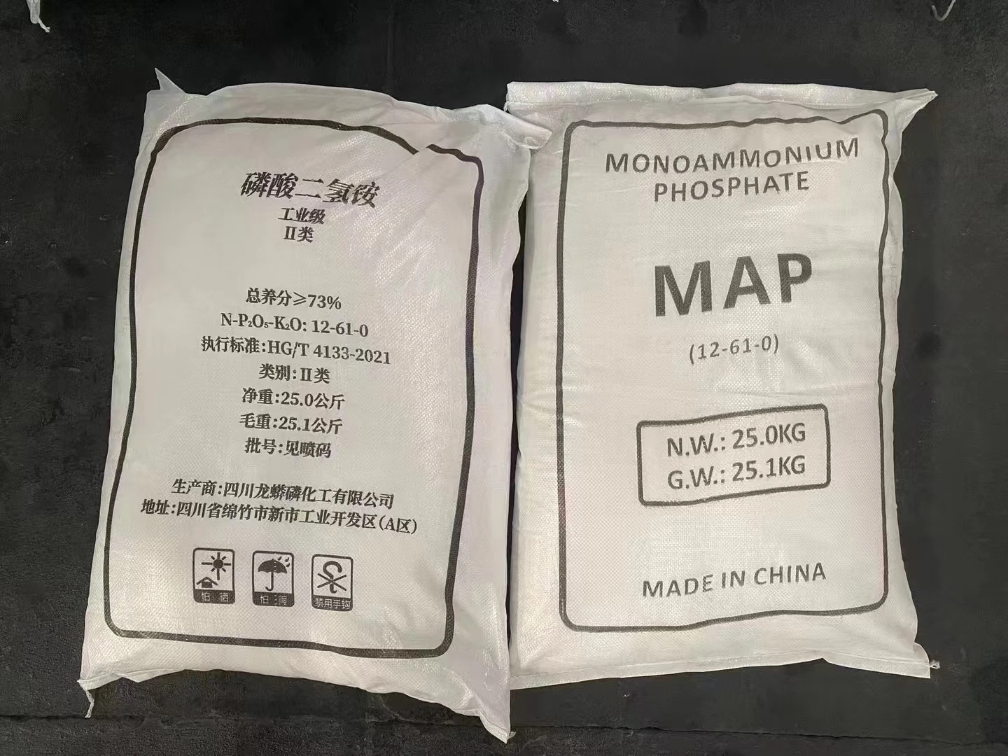 Good Quality Low MAP Fertilizer 12-61-0 Factory Price Monoammonium ...