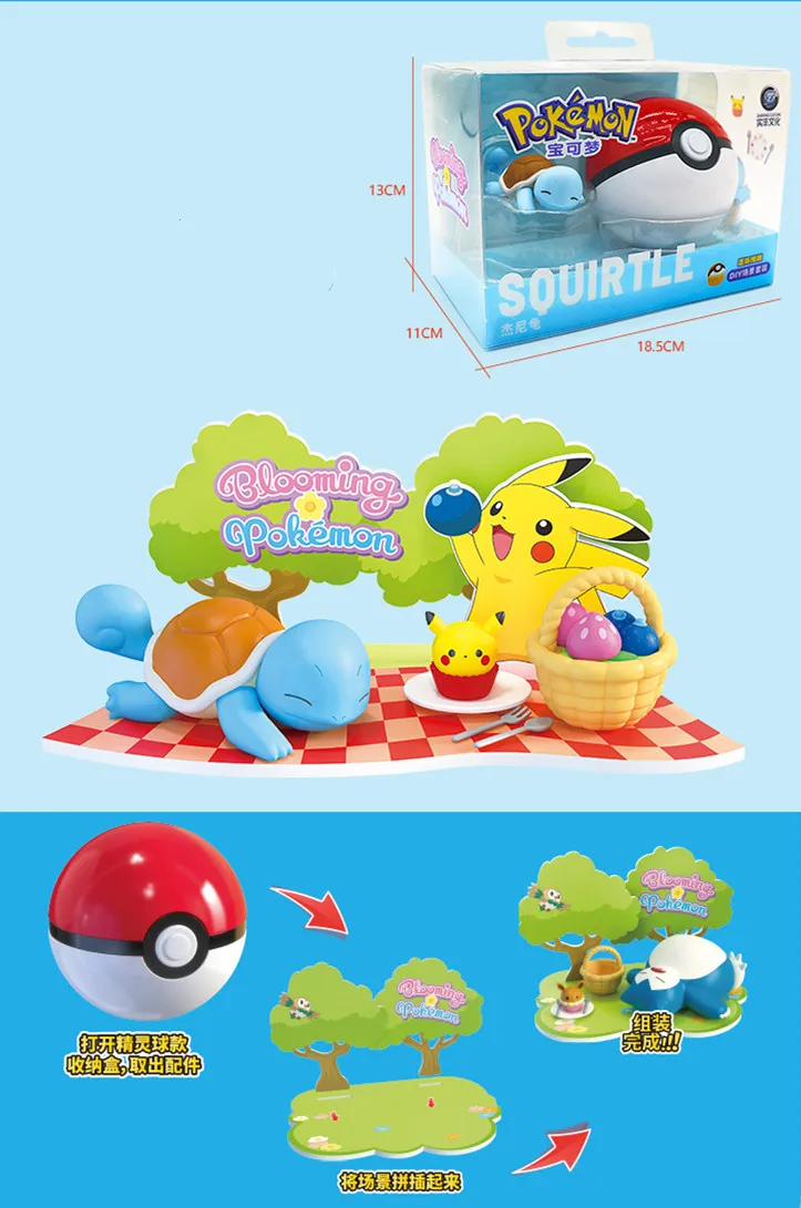 Squirtle Bulbasaur Pikachu Snorlax Scene Boxed Figure T Box Figure
