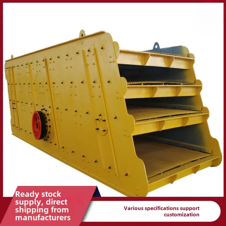 Hydraulic Circular Vibratory Separators Large Coal Double-Layer ...