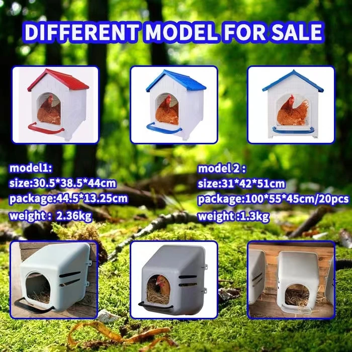 Plastic Chicken Nesting Boxes - Easy to Operate & Durable