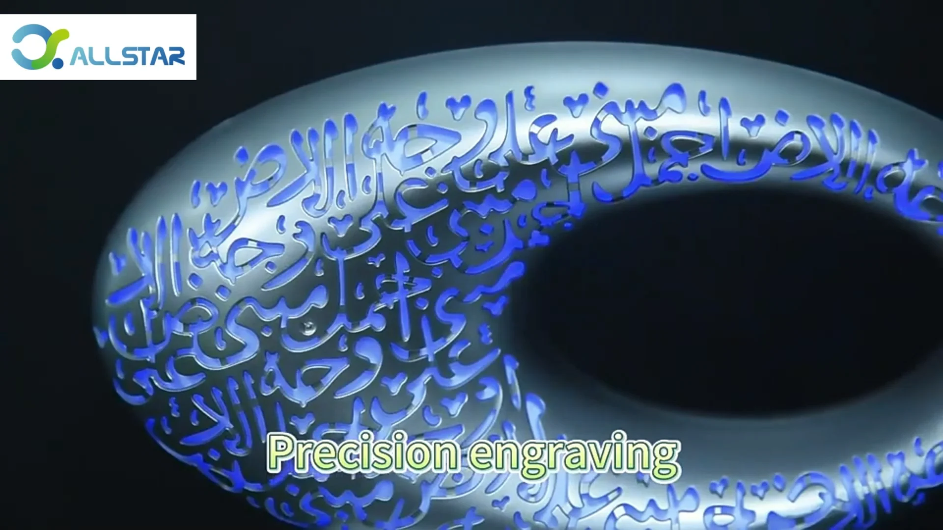 Equantu Muslim Gift Audio Digital Quran Speaker App Control Atmosphere ...