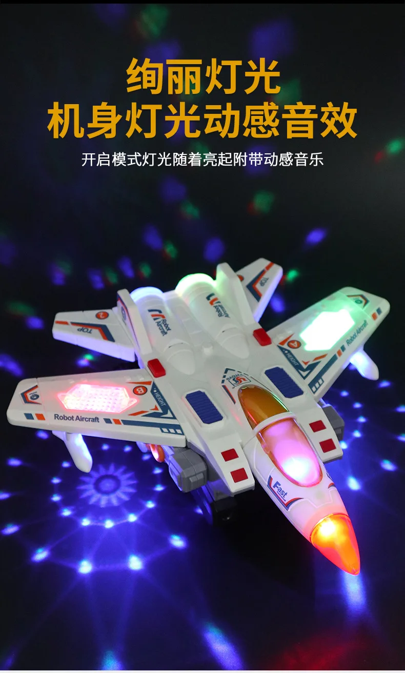 Felisu Unisex Universal Rotating Fighter Jet Toy for Kids Aged 5 to 7 ...