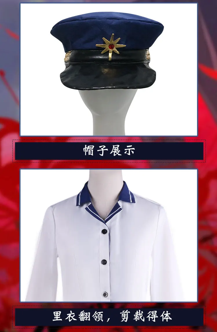 Anime Eighty Six Cosplay Costume - Vladilena Milize Set