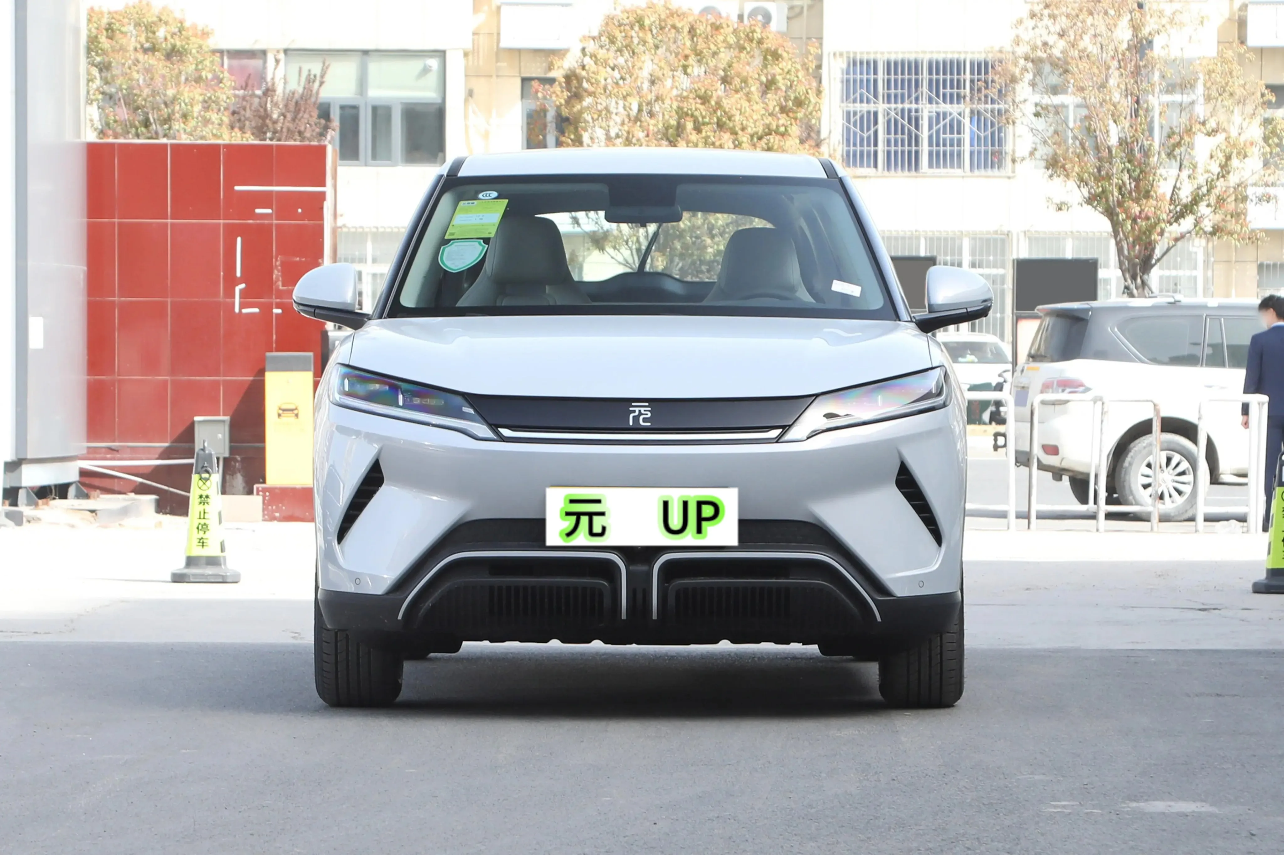 Byd Yuan Plus 2024 Chinese Car Auto In The City Byd Up Electric Cars ...