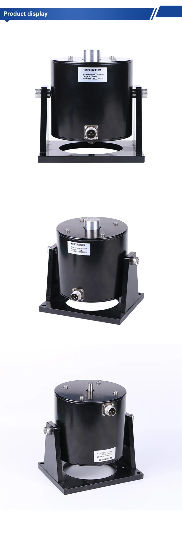 BYD-JZ020 Professional Electrodynamic Vibration Exciter