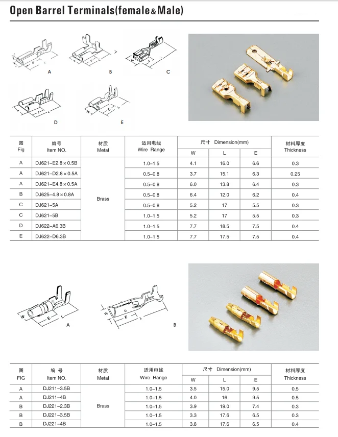 DJ211 Series Open Barrel Terminals - Reliable Wire Crimping