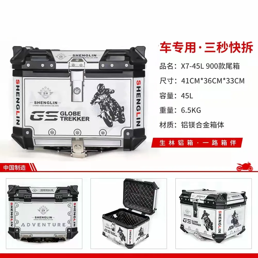 Motorcycle Scooter Offroad Bike Fashion Side Box X7 Trunk Luxury Alloy ...