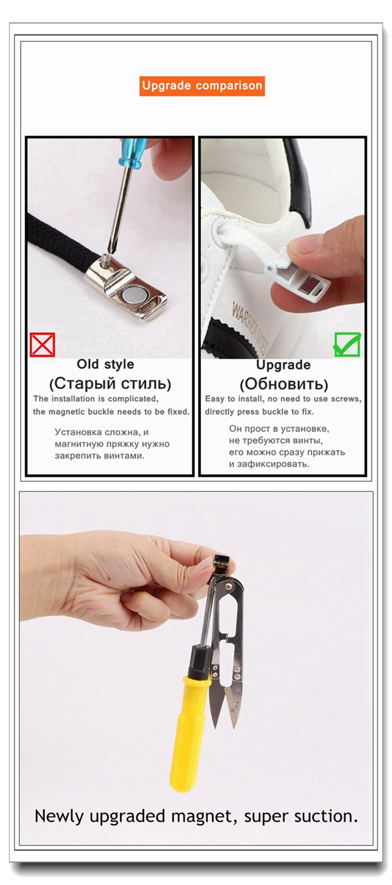 Magnetic Elastic Lock Laces - Tieless No Tie Shoelaces, Oem Available