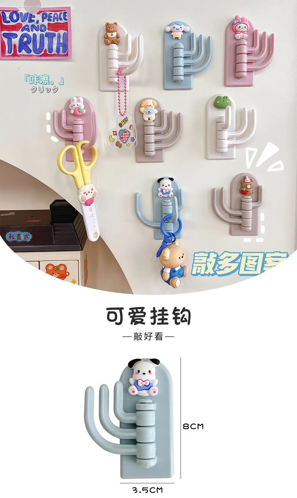 Hot Selling Cute Cartoon Sticky Hooks 180 Flexible Rotation Self ...