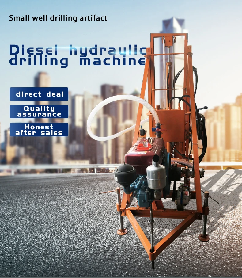 High Quality Diesel Engine Drilling Rig - 100m Deep