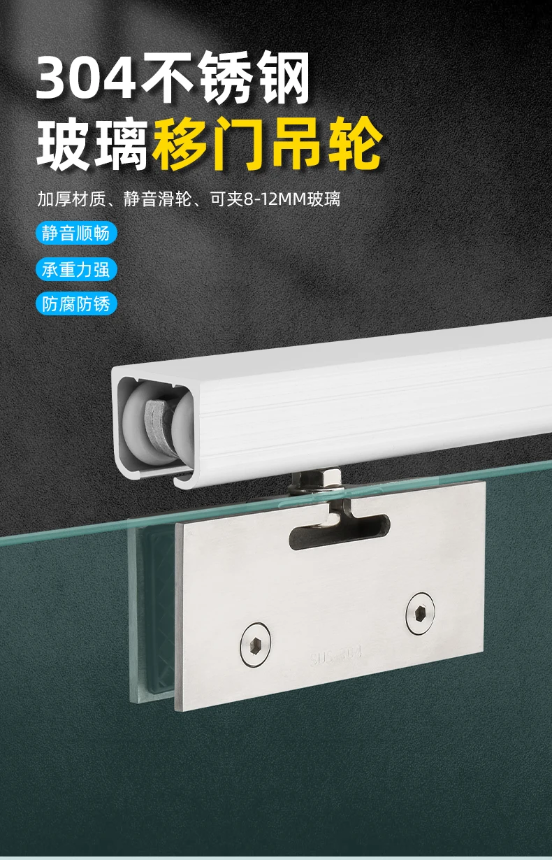 Frameless Stainless Steel Shower Room Elevator Pulley