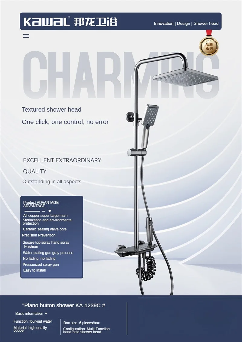 KAWAL Modern Square Water Plating Gun Gray Ceramic Chip Shower Set for ...