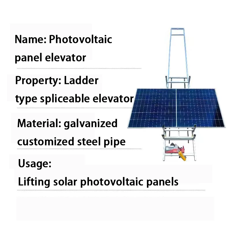Glass Doors And Windows Lifting,Photovoltaic Panel Elevator Solar Panel ...