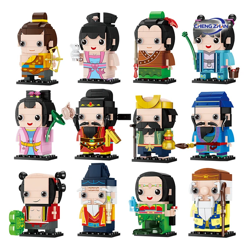 Building Blocks Mini Collection Chinese Classic Characters Assembled ...