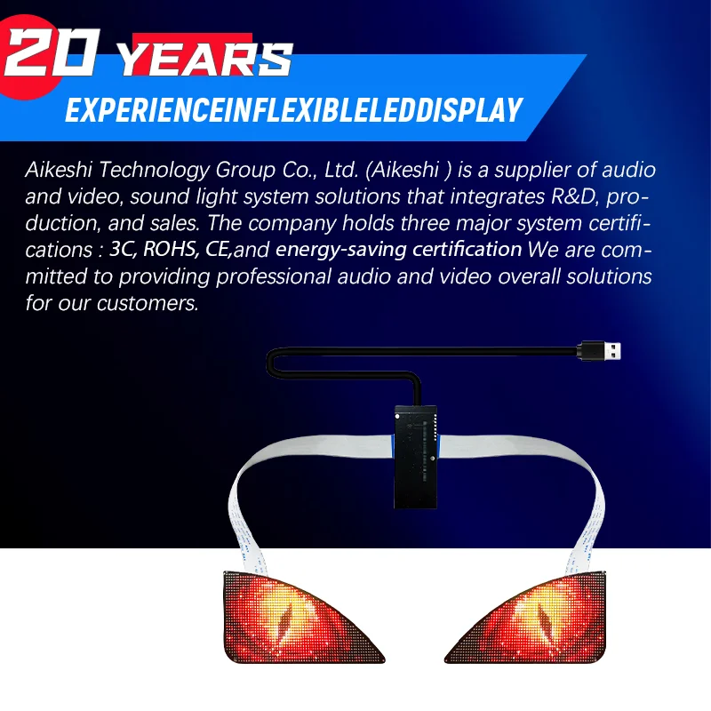 Biosled Front Rear Window Matrix Type Trucks Interactive Animation ...