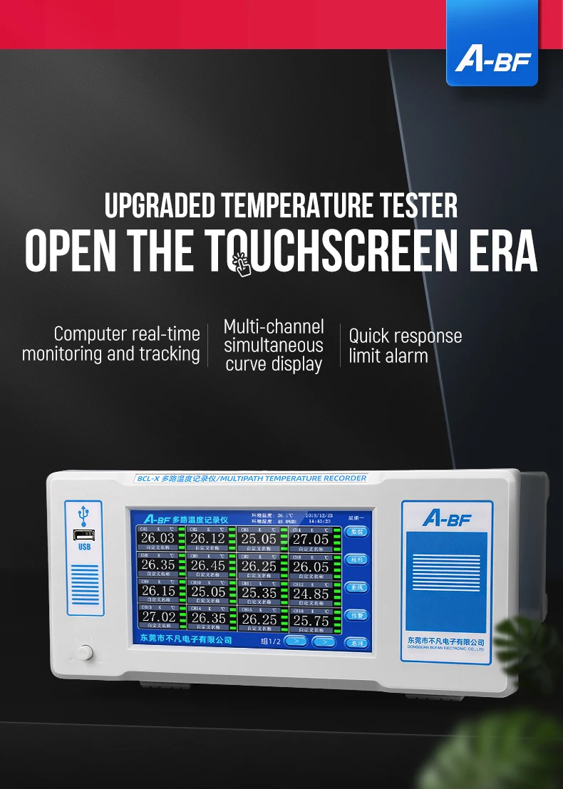 A-BF Multi-Channel Temperature Data Logger - Precision & Efficiency