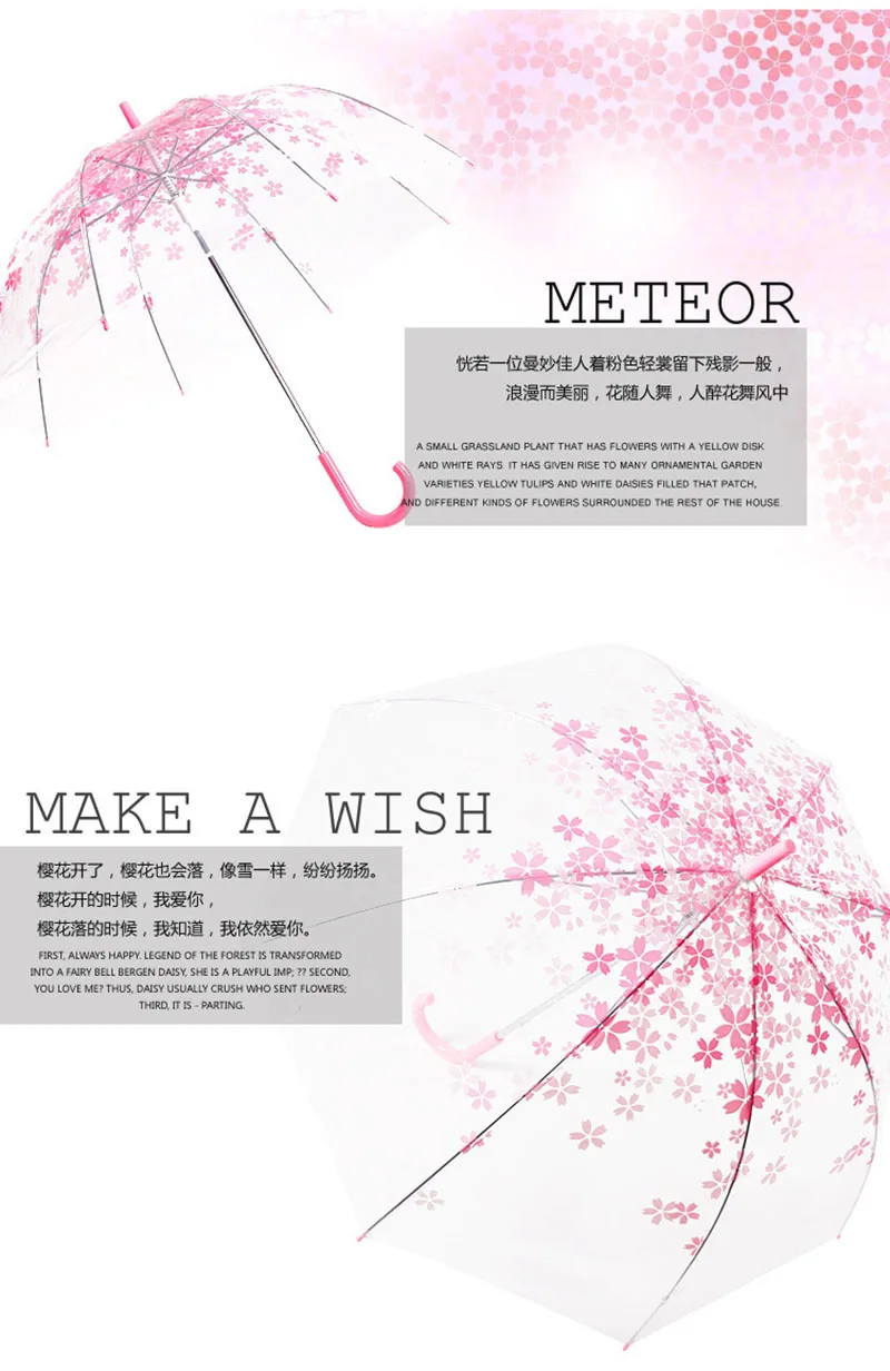 Straight Clear Sakura Umbrella Japanese Cherry Pvc Transparent Umbrella ...