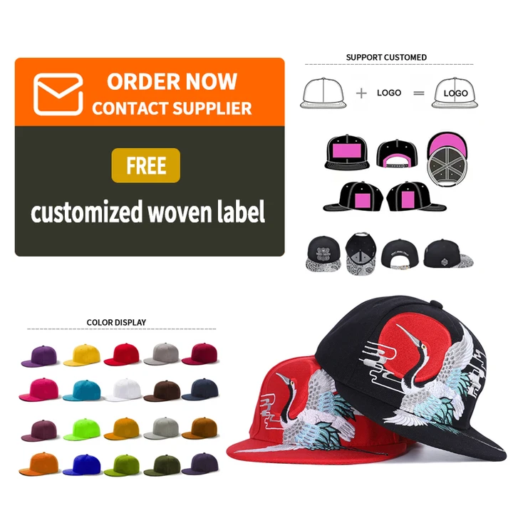 Embossed Snapback Cap跨境商机分析报告行业外贸出口趋势-阿里巴巴国际中文站官网