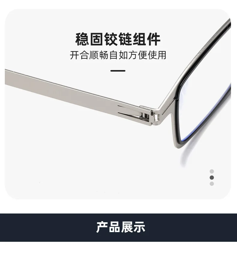Ultra Lightweight Portable Anti Blue Light Metal Frame in Multi Color ...