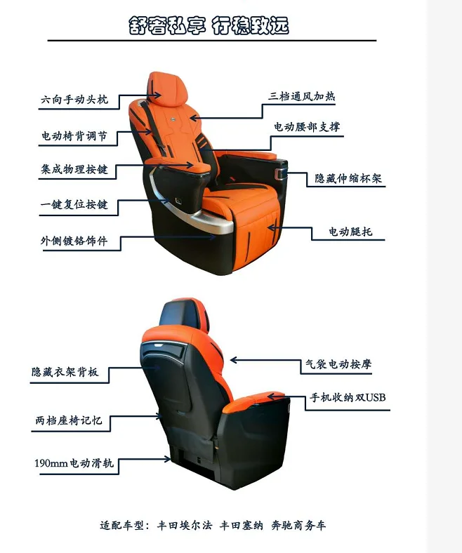 Customized Design Luxury Car Seats For Mpv Vip Seats Fit For Toyota ...