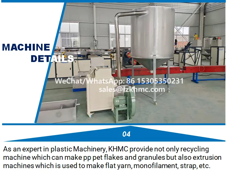 Double Stage EVA Waste Recycling Machine - PET Recycling