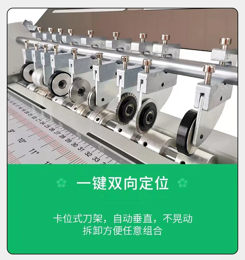 SG-H500 Electric Paper Creasing Machine - Multifunctional