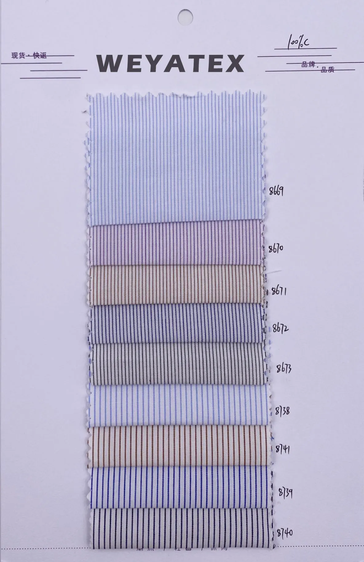 Shop High-Quality Men's Shirt Fabric - Yarn Dyed Cotton